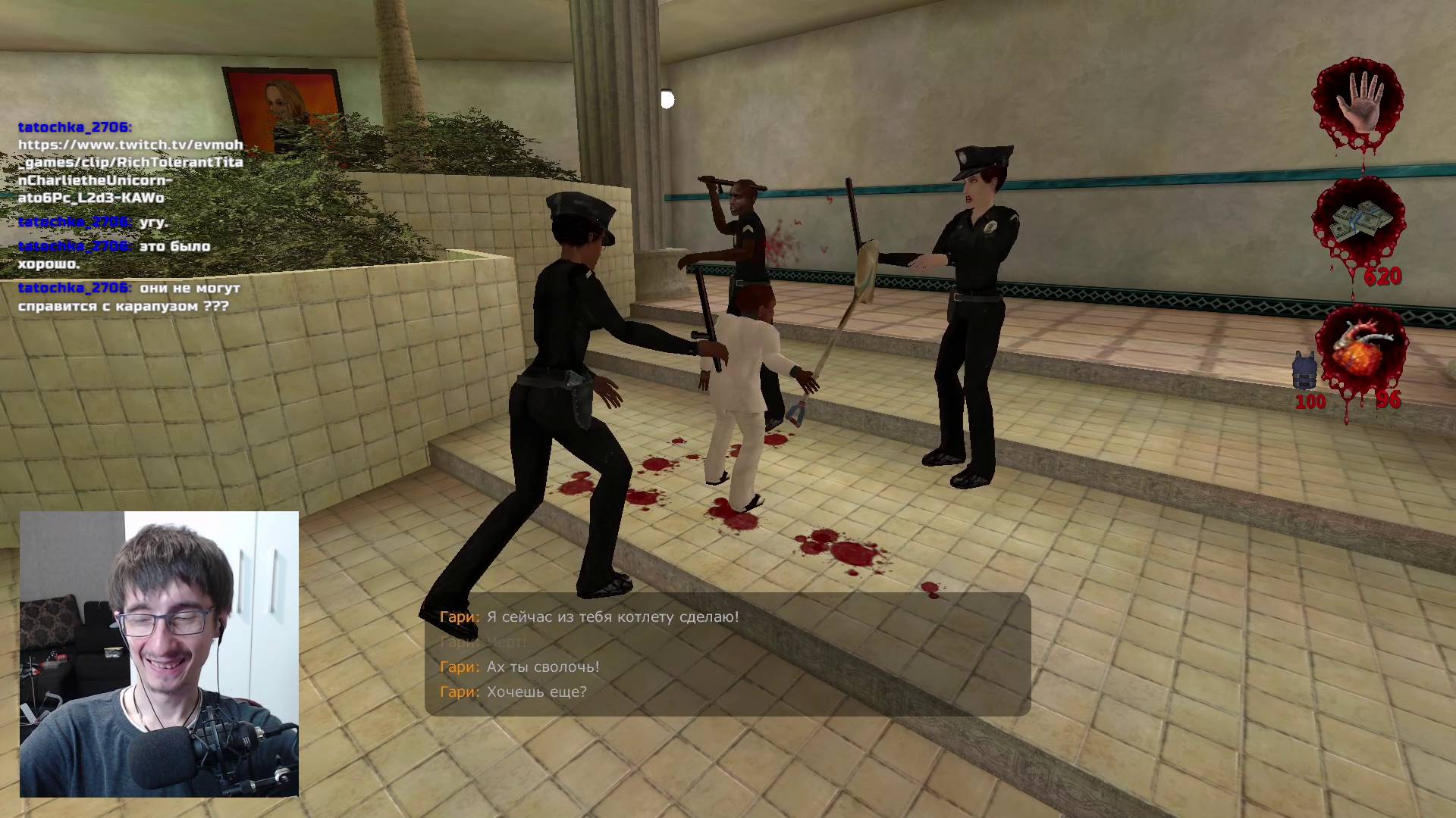 Postal 2: побили Шевцова, отобрали весь шмот и отдрюкали как в Криминальном Чтиве.