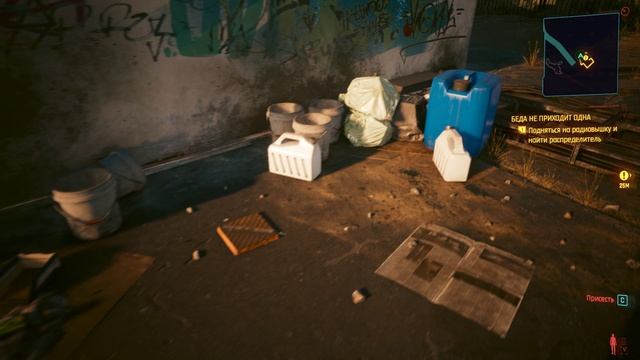 Cyberpunk 2077. Часть 10