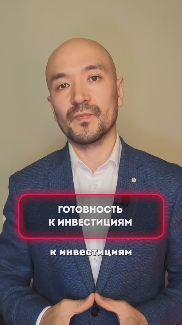 Франшиза vs. Курс обучения. Готовность к инвестициям