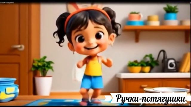 Потешки для малышей 1 часть