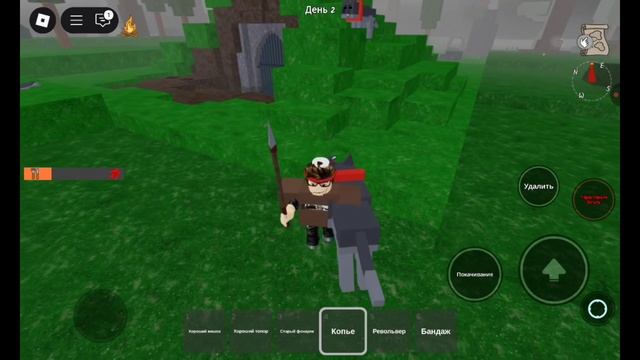 вышло обновление в игре 99 ночей в лесу