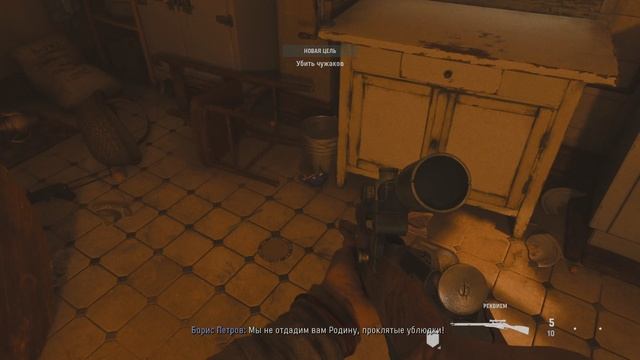 Call of Duty: Vanguard № 10