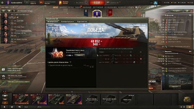 ИГРАЮ ПРЕМИУМ ТАНКОМИ СУ-122(1956) IX. КАРАЧУН VIII. ULAN IX. ИС-2Э VII.