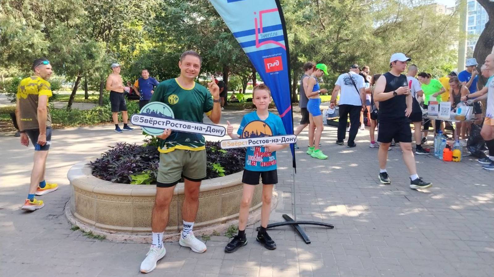 5 ВЁРСТ РОСТОВ НА ДОНУ 12.07.2025