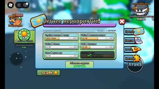 я получил омега сахур  в игре эволюция Brainrot