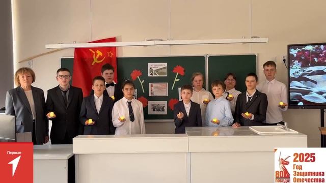 День памяти ОГКОУ "Школа-интернат № 16" 17.04.25