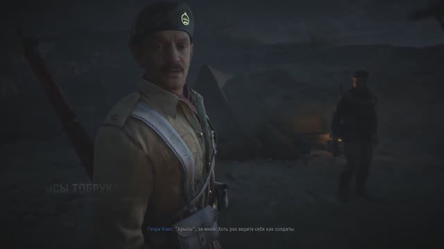 Call of Duty: Vanguard [RUS, без комментариев]. Часть 7: Крысы Тобрука (Тобрук).