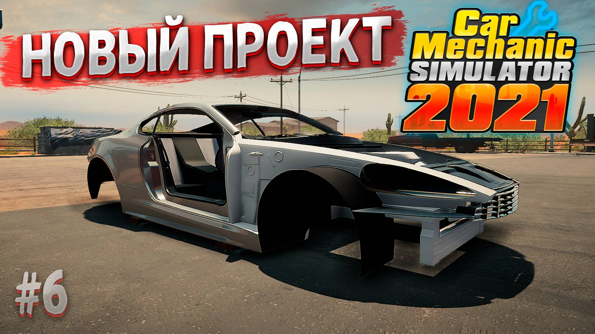 Восстанавливаем хлам в идеал. Заработали много денег! Прохождение Car Mechanic Simulator 2021 #6