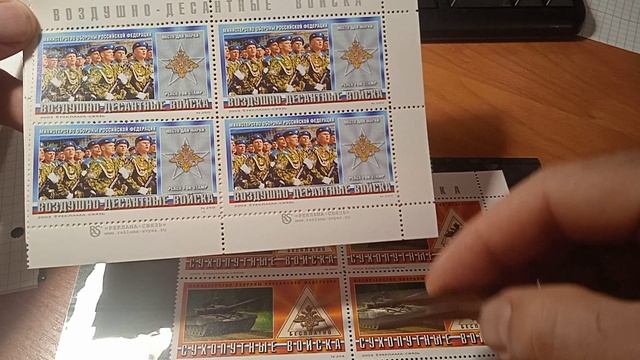 Немного марок Фолклендских островов и рекламные марки МО. Филателия марки хобби stamp philately.