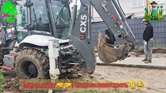 Коротыш послеобъектный, веселый! но это не точно...