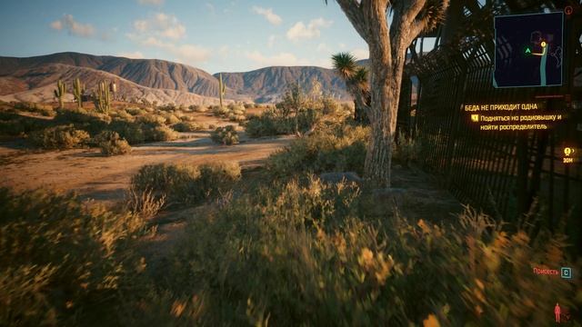 Cyberpunk 2077. Часть 15