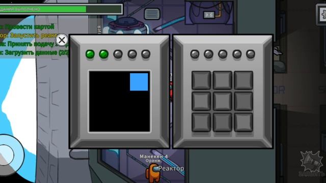 я на играю амонг ас