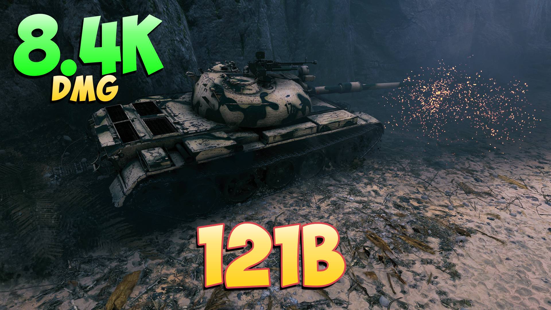 121B • Луший его бой! - 9 Фрагов 8.4K Урона • Мир Танков