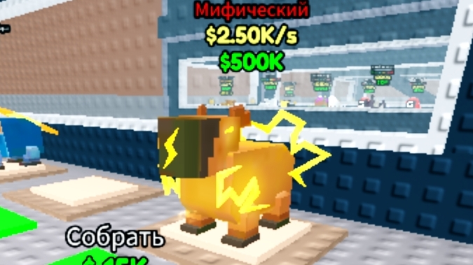 Укради капибару.В роблоксе.Крутые капибибары.Выпуск 1#