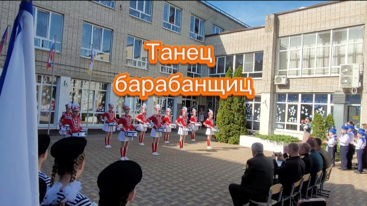Танец барабанщиц. Смотр строя и песни Краснодар