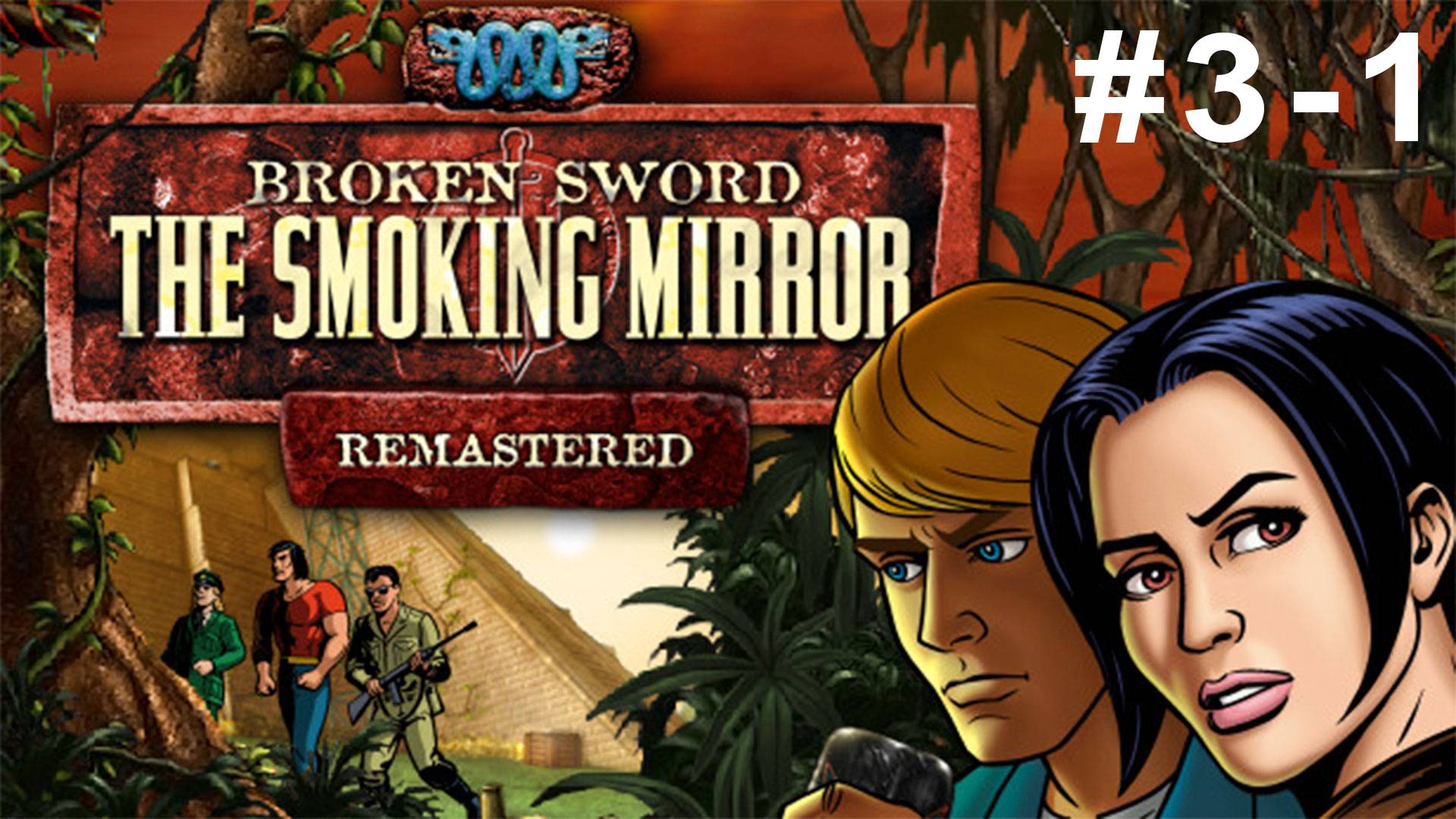 Прохождение Broken Sword 2 - The Smoking Mirror: Remastered Часть 3-1: Кварамонте