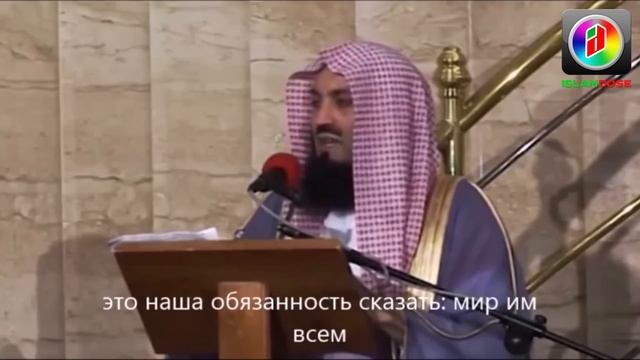 Истории Пророков 1 из 29 _ Введение _ Муфтий Менк