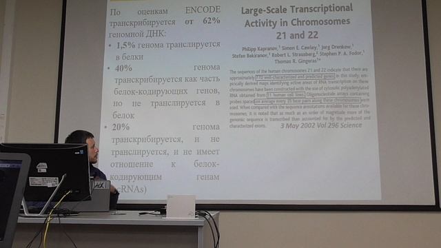 День 2 часть 5. Лекция Скоблова МЮ в ДВФУ 2019