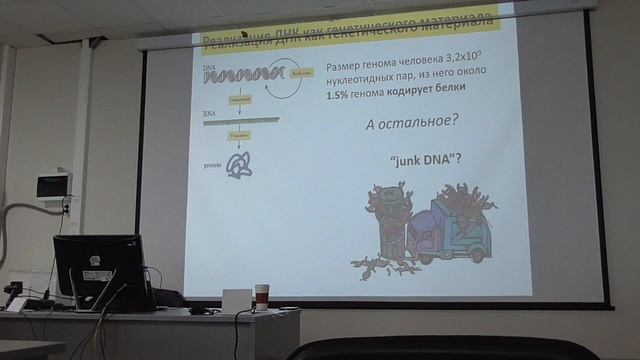 День 1 часть 3. Лекция Скоблова МЮ в ДВФУ 2019