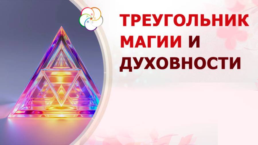 СКАНЕР УДАЧИ в БАЦЗЫ: Знаки Везения и Богатства в астрологической карте
