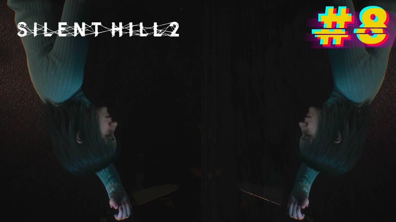 Он внутри тебя. SILENT HILL 2. Русская озвучка. #8