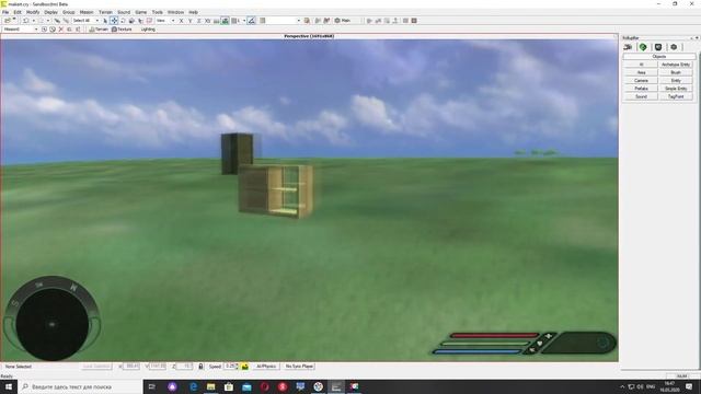 MoveEntityTrigger - Триггеры от Chel555