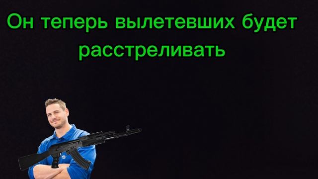 6 раунд 1 тура Шик Game ⚔️ Кот Батон