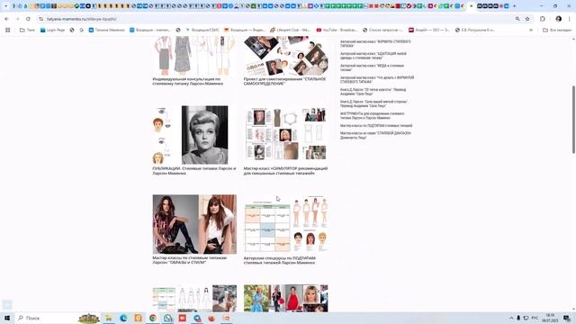 Книга Д.Ларсон "Сила вашей мягкой стороны"