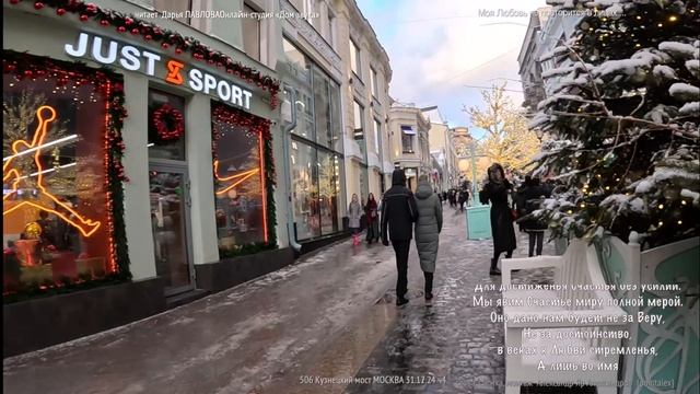 Моя Любовь не повторится в лицах  читает Дарья ПАВЛОВА Онлайн-студия «Дом звука»arabicМ