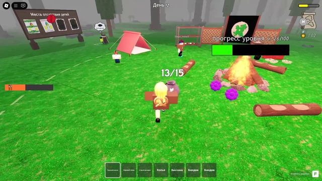 играем в 99 ночей в лесу со стёпой геймер!!