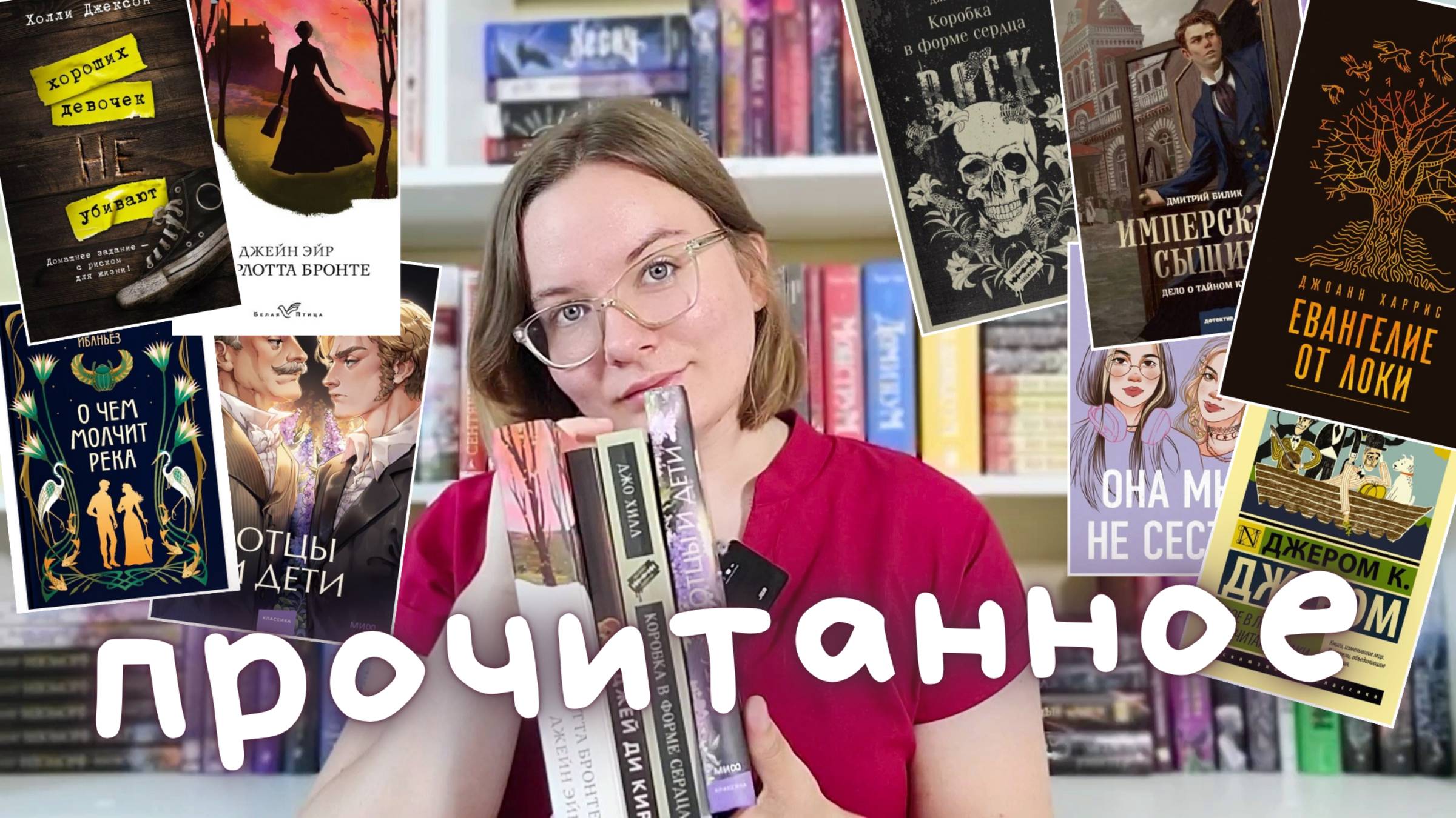 ОДНО РАЗОЧАРОВАНИЕ 🙄,  а не прочитанное || 13 книг за июнь