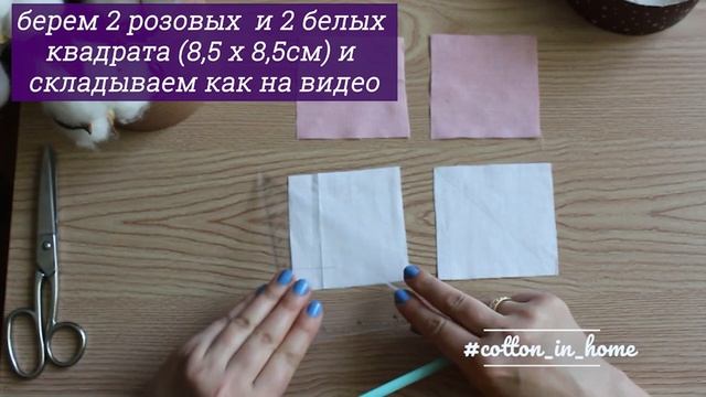 Пэчворк блок 'Сияющая звезда' ✨ | Подробный мастер-класс от Екатерины для идеальных строчек