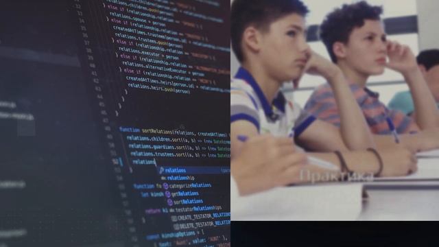 Код будущего