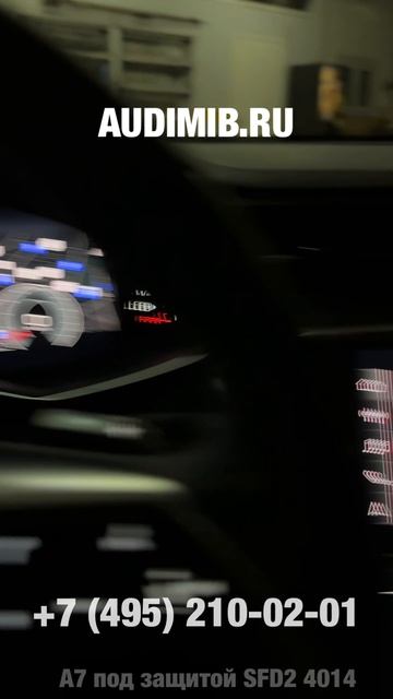 Русификация Audi A7 из Кореи SFD2