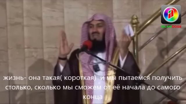 Истории Пророков 2 из 29 _ Сотворение Адама (мир ему) _ Муфтий Менк
