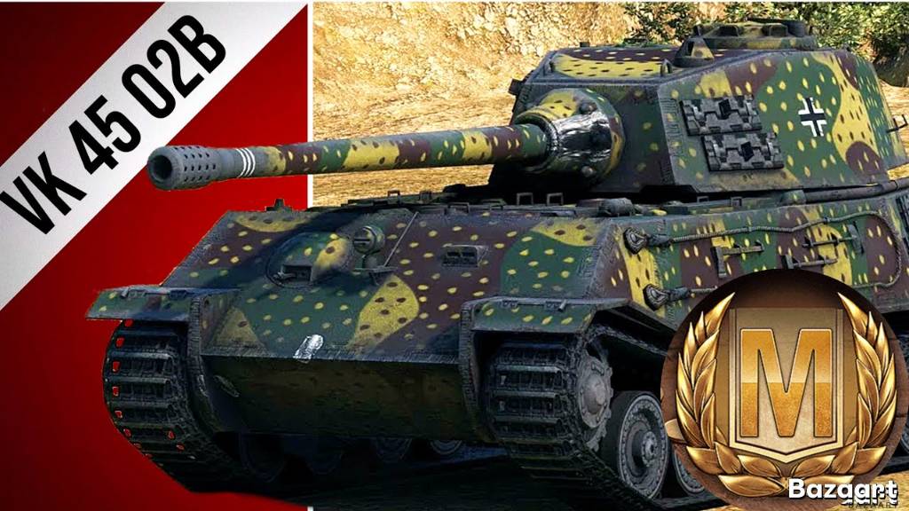 VK 45 02B | ПОПРОБУЙ ПРОБИТЬ | БОЙ НА МАСТЕРА | Мир танков