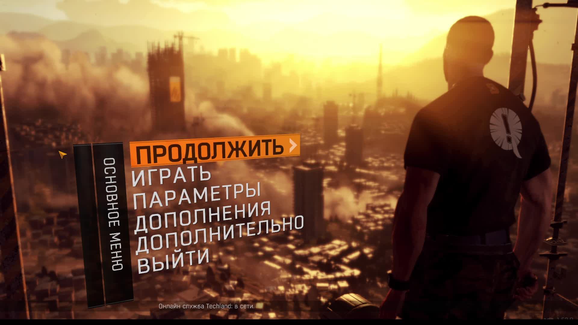 [5] Dying Light - Прохождение без комментариев. Русская озвучка