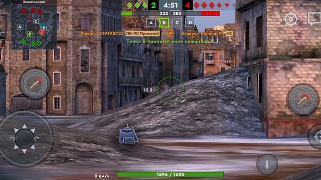 Блиц танки бои без правил