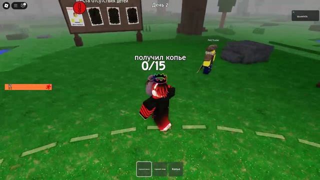 Roblox-2025-07-10T10_51_08.306Z