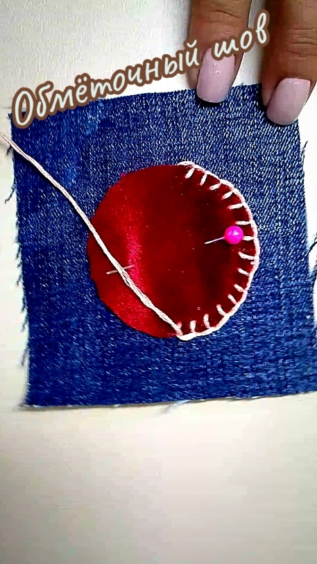 Вышивка простыми стежками #shorts #patchwork #slowstitching #медитативноетворчество #вышивка #релакс