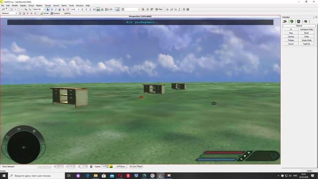 ObjectiveTrigger - Триггеры от Chel555