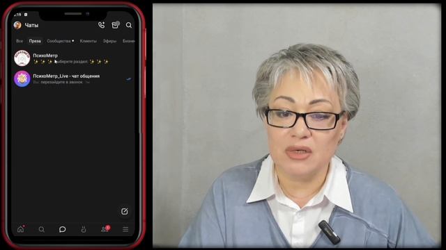 1 Краткий обзор сервиса ПсихоМетр