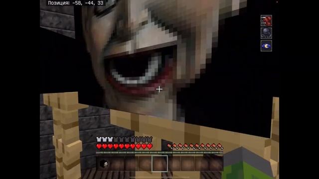 СиГ - Они слидят за тобой