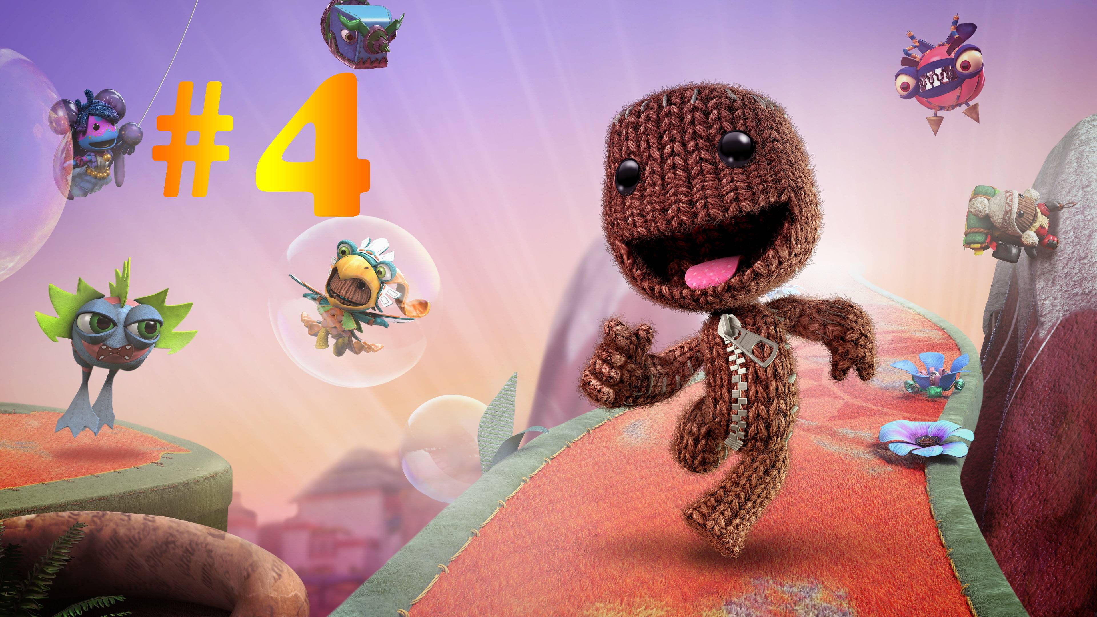 Sackboy: A Big Adventure  ➤ прохождение №4 | Босс Сороконожка | Мир Крабландия |