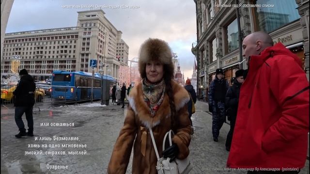 На новый год читает Иван БУКЧИН Онлайн-студия «Дом звука»arabicМ