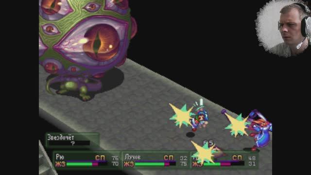 Дыхание огня 3 Breath Of Fire 3 #14 Маяк с Монстрами