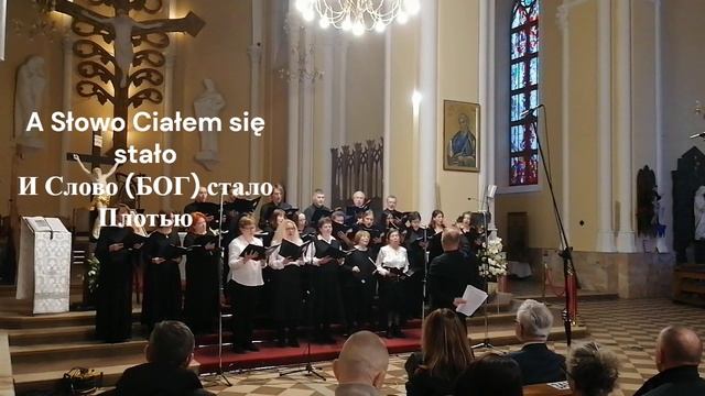 Бог родился. Bóg się rodzi. Польская колядка. Рождественский фестиваль 2025