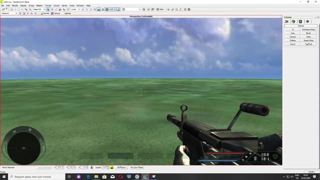 Equipment Trigger - Триггеры от Chel555