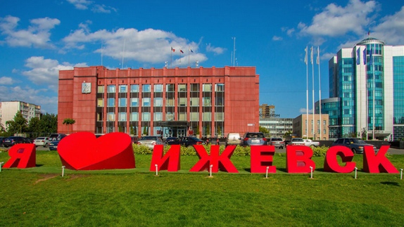 ГОРОД ИЖЕВСК