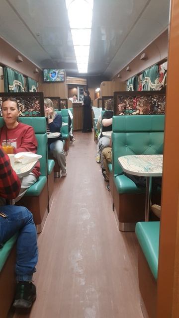 Рускеалский экспресс